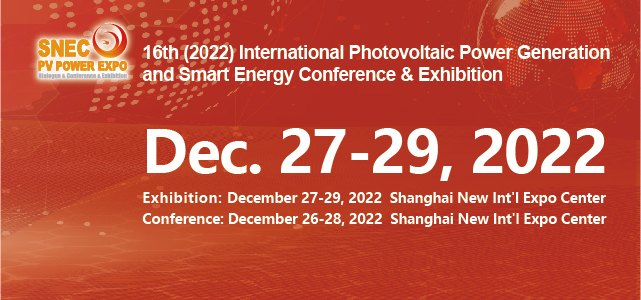 【2023.5.24~26】Uluslararası Güneş Enerjisi Fotovoltaik ve Akıllı Enerji (Şanghay) Konferansı ve Fuarı